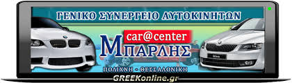 ΠΡΟΣΦΟΡΑ ΣΥΝΕΡΓΕΙΟ ΑΥΤΟΚΙΝΗΤΩΝ - Ε.Σ.ΠΕ.Ε.Θ. - ΕΝΩΣΗ ΣΤΡΑΤΙΩΤΙΚΩΝ ...