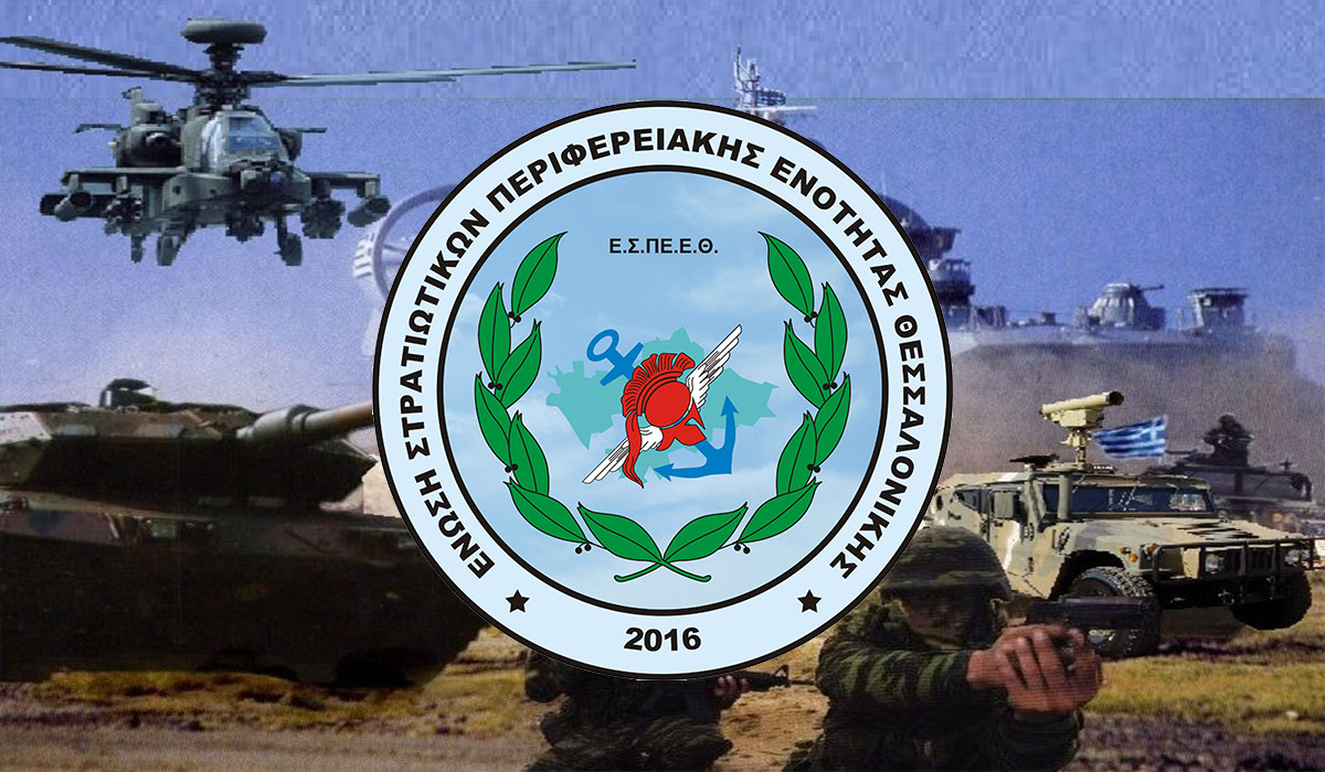 ΣΥΛΛΟΓΗ ΑΓΩΓΩΝ ΓΙΑ ΝΥΧΤΕΡΙΝΑ 2020 2021 - Ε.Σ.ΠΕ.Ε.Θ. - ΕΝΩΣΗ ...